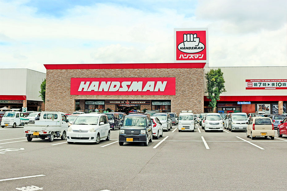 吉尾店 - ハンズマン