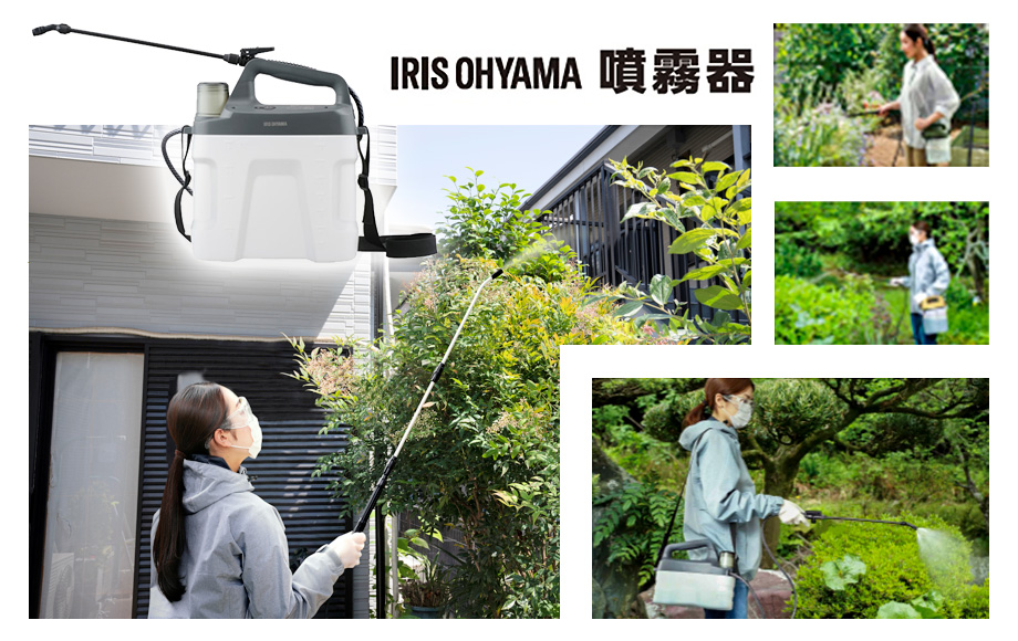 【初】コンパクトな充電式噴霧器【新入荷】 - ハンズマン