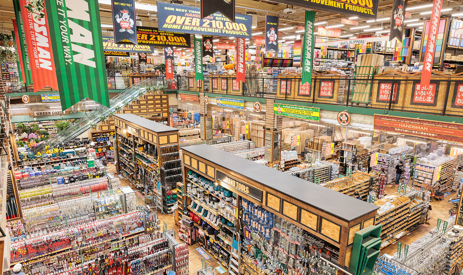 画図店 - ハンズマン