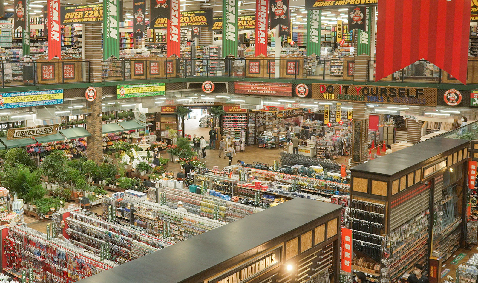 わさだ店 - ハンズマン